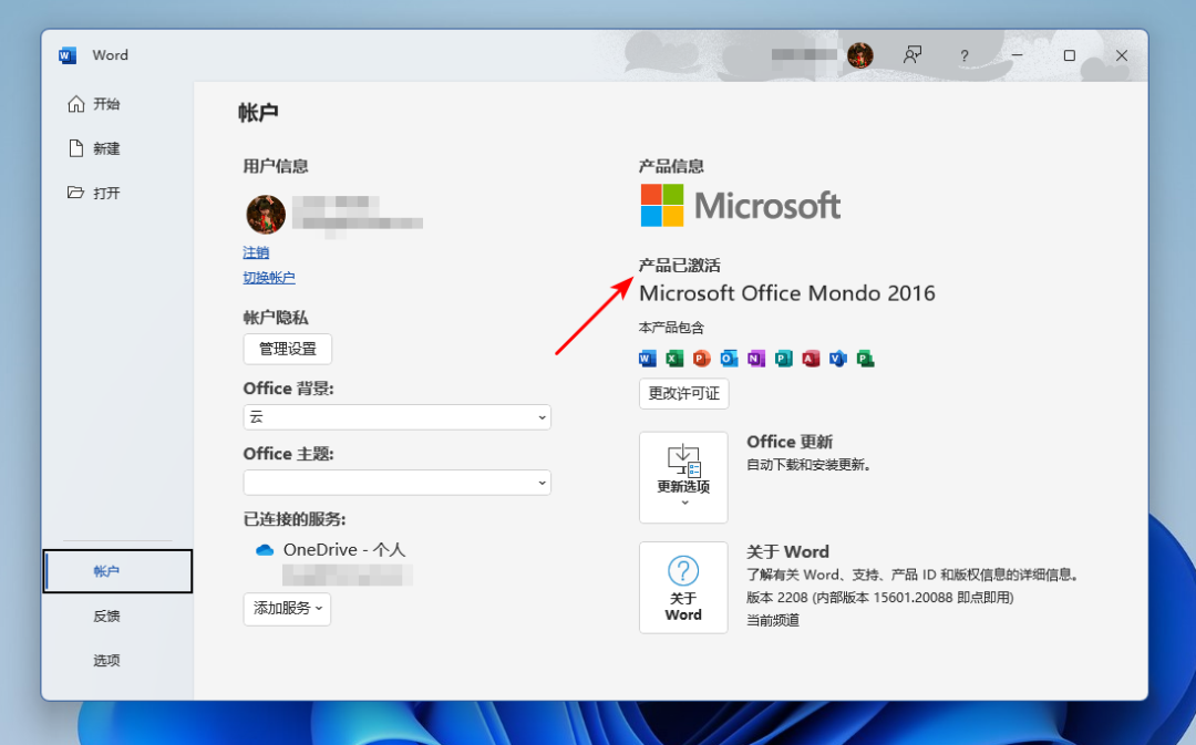 Office 365 Oimi Office 365 Oimi